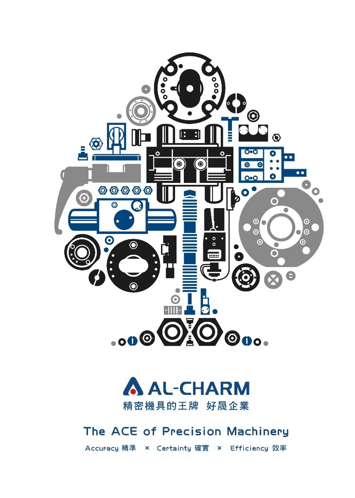 好晟企業 Al-Charm